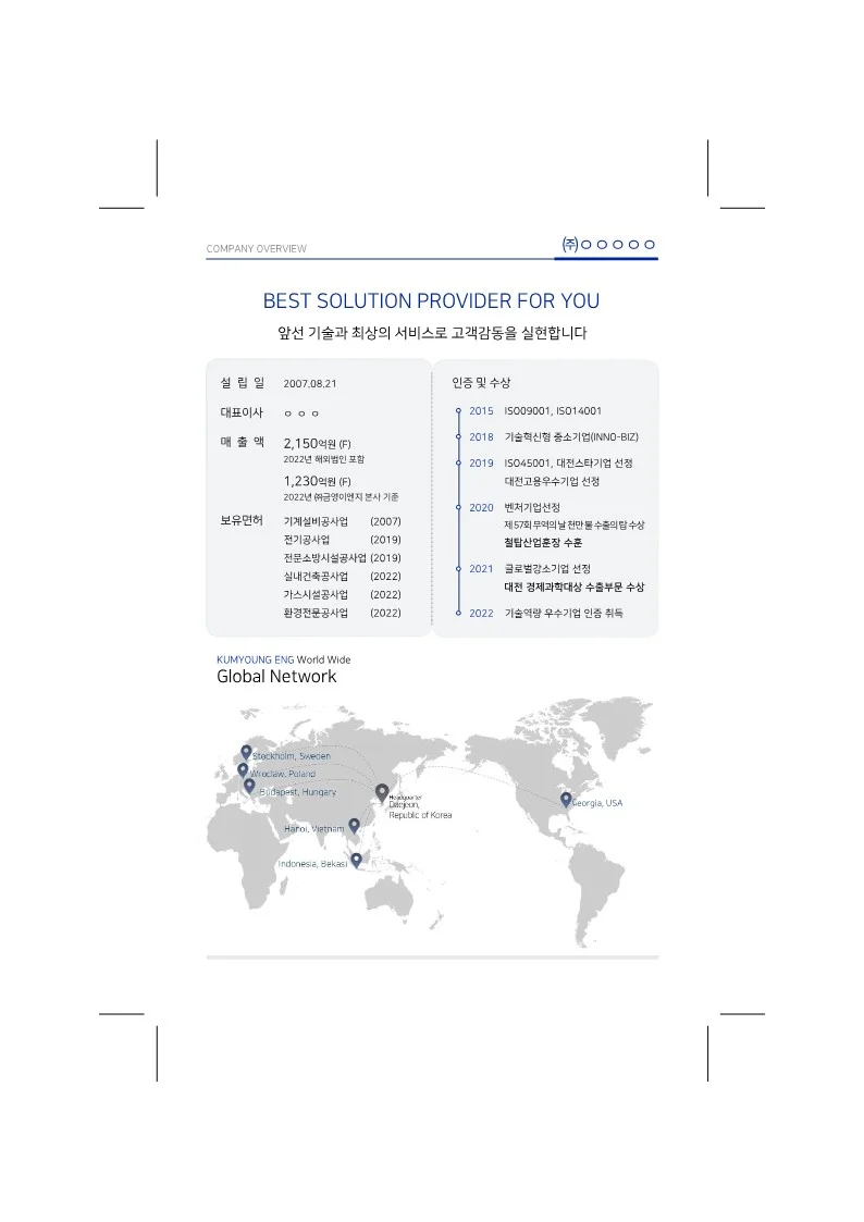 포트폴리오 노노 숨고 숨은고수