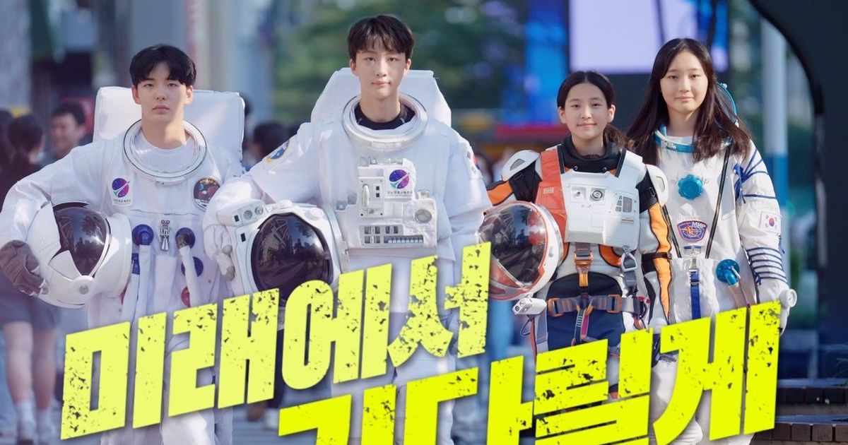 미래교육센터 홍보영상 파스텔글리프 신현석 감독 숨고 숨은고수