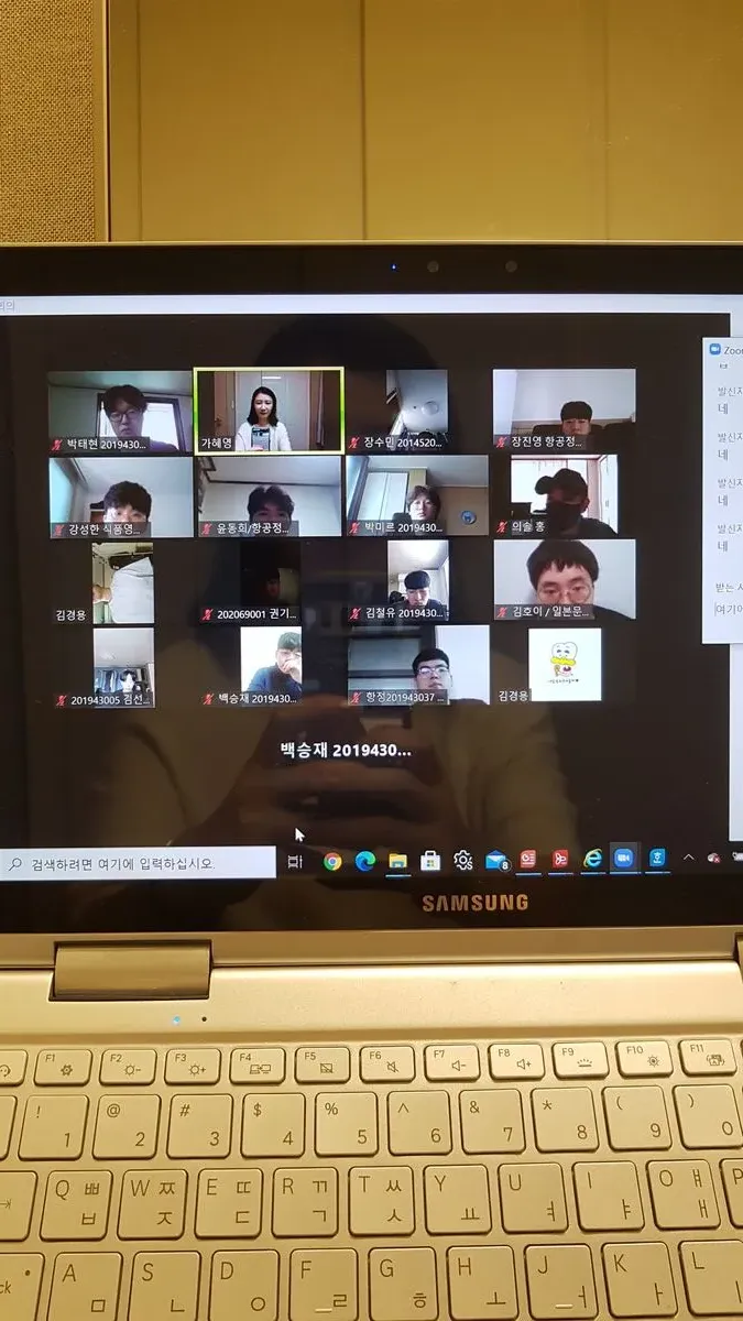 대학에서 실전취업전략 담당강의 가혜영 숨고 숨은고수