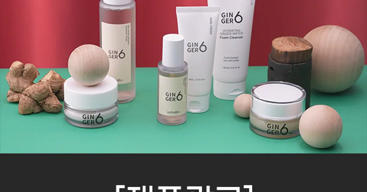 제품광고 하나모아 진저6 인디안스텝 숨고 숨은고수