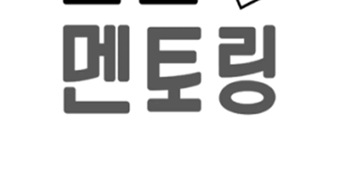 사회과학분야 논문컨설팅 박사논문 등재지 Scopus 사회과학 분야 논문 및 사업제안서 보고서 컨설팅 전문가 숨고 숨은고수