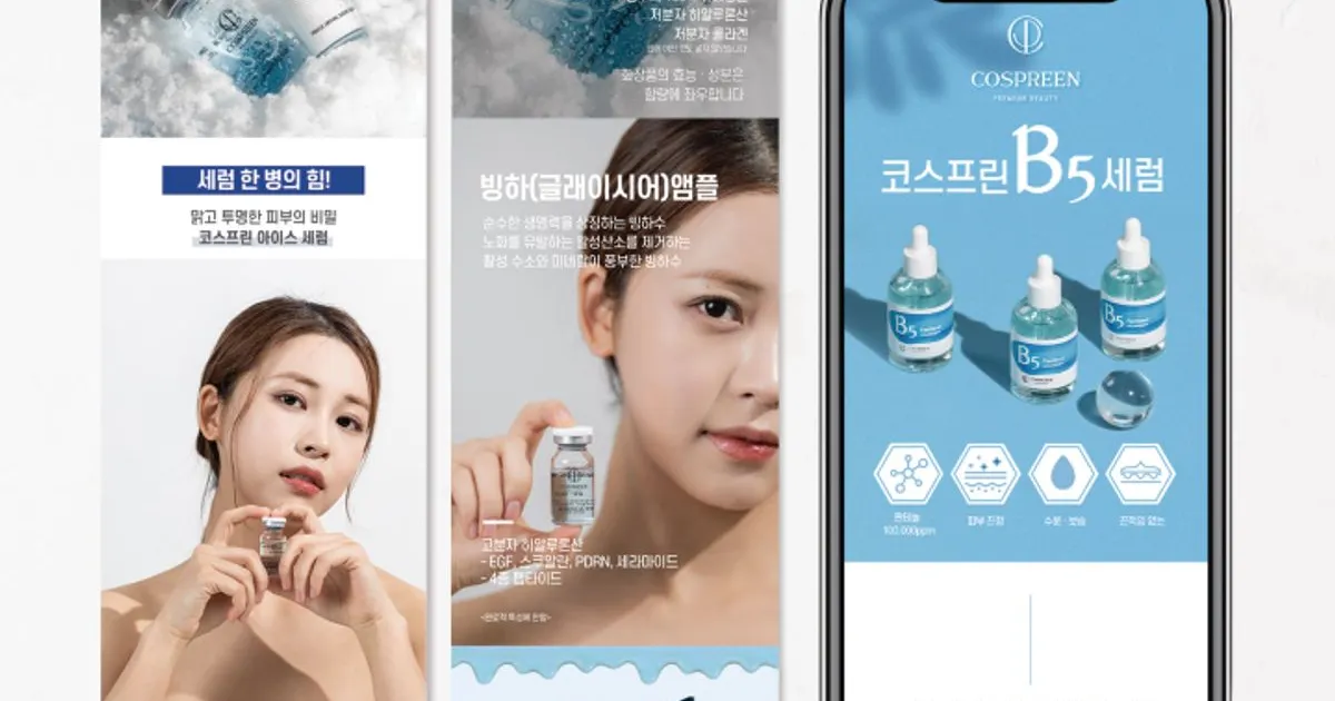 상세페이지제작 염승 숨고 숨은고수