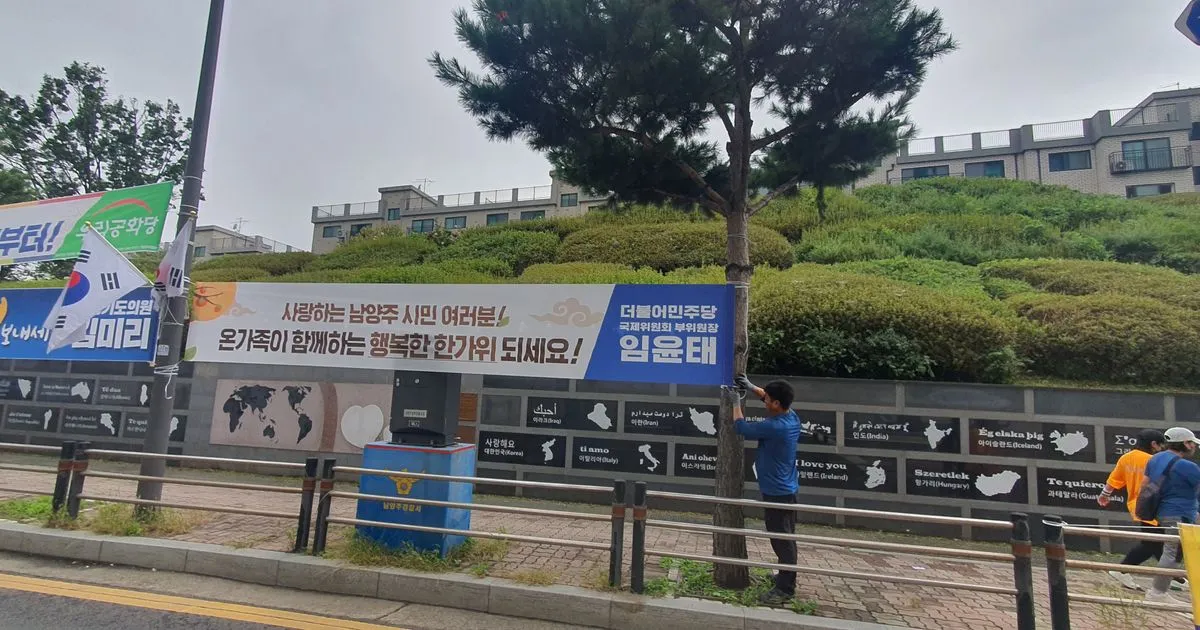개릴라 현수막 남양주케이디자인 숨고 숨은고수