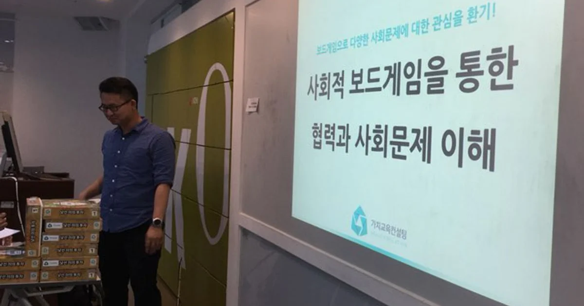 보건복지부 신규자 과정 교육 진행 안상호 숨고 숨은고수
