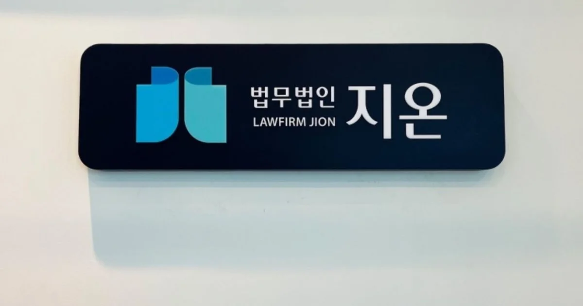 민사상사가사형사 사건의 소송자문을 수행합니다 서울대사법고시 최완규 변호사 숨고 숨은고수