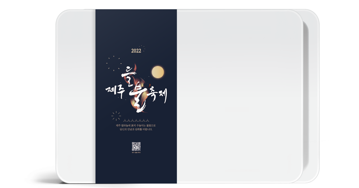 패키지디자인 김효정 숨고 숨은고수