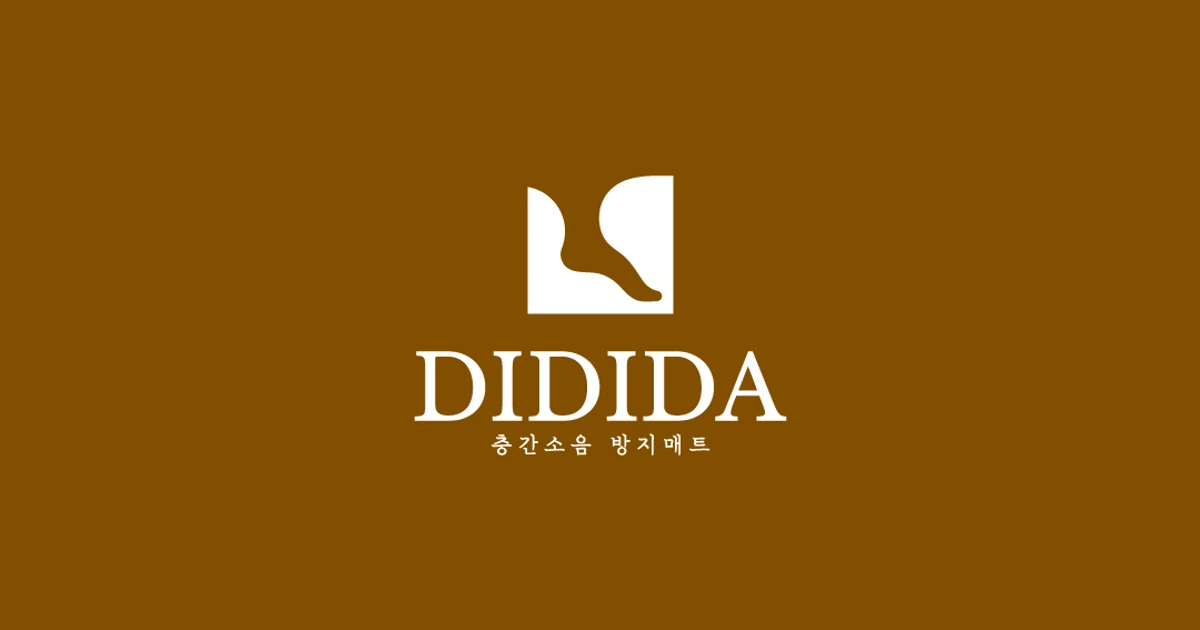 별내 장난감도서관 작업 디디다didida 숨고 숨은고수