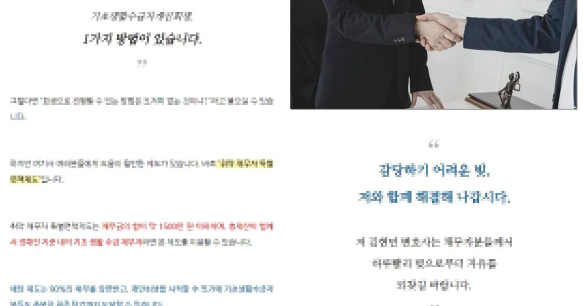 변호사 및 병원 블로그 포스팅 이태림 숨고 숨은고수