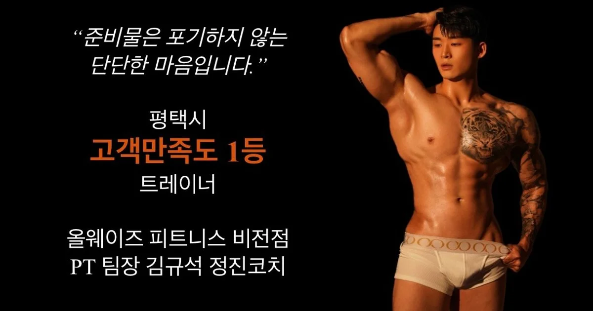 정진코치 프로필 김규석 숨고 숨은고수