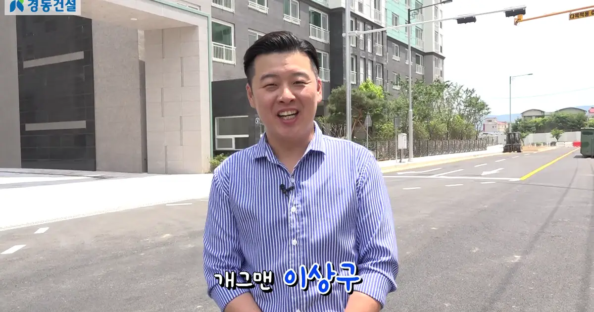 아파트 홍보영상 편집 김민지 숨고 숨은고수