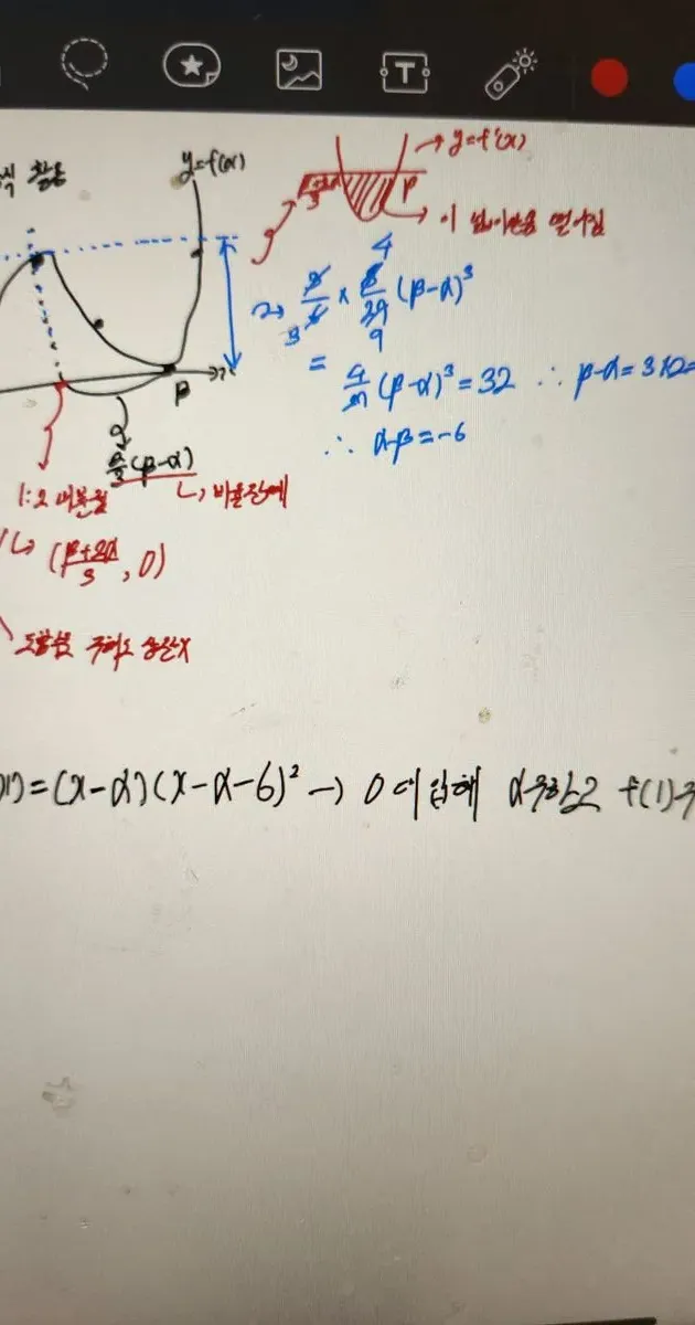 문제풀이 지도 사진 홍성진 숨고 숨은고수