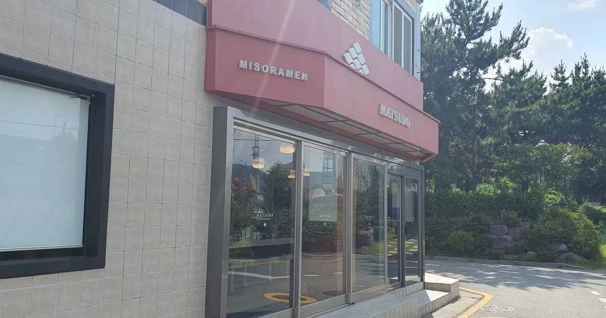 기장 마츠도 음향 설계 시공 한음미디어 숨고 숨은고수