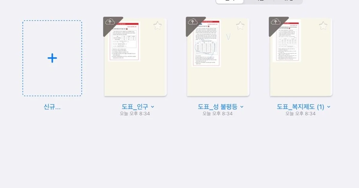 사문 과외 경희한 주은쌤 숨고 숨은고수
