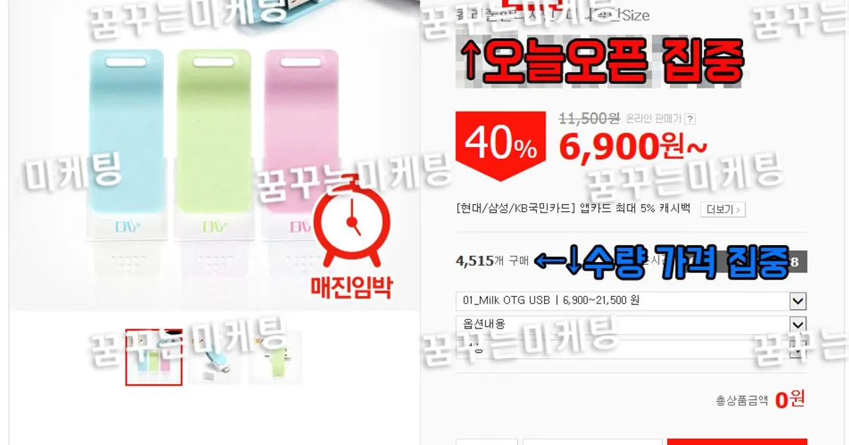 온라인판매 컨설팅 18년차 온라인판매만 18년차 숨고 숨은고수