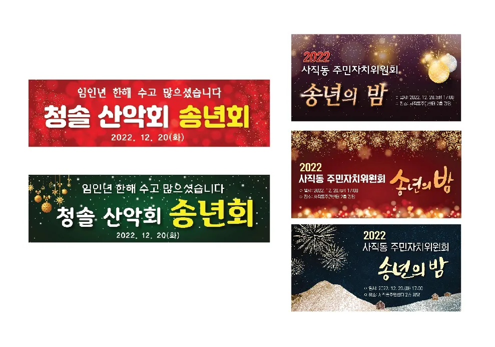 옥외광고 디자인 삼미기획 숨고 숨은고수