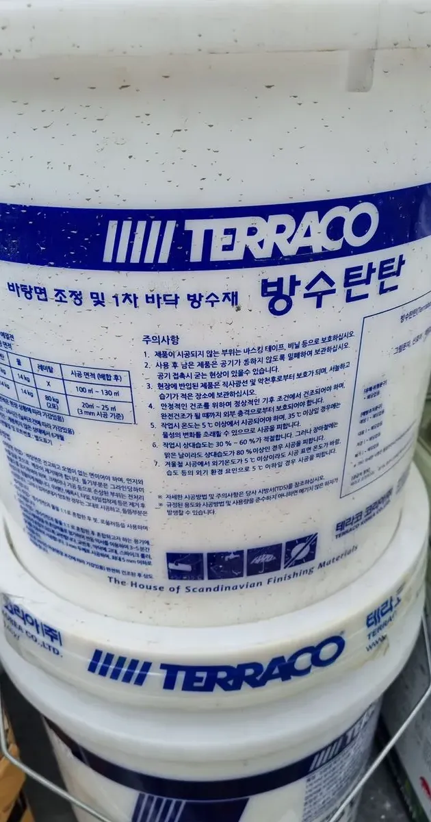 옥상 무기질방수방수탄탄 및 건물외벽도장 조광페인트 광명건재 숨고 숨은고수