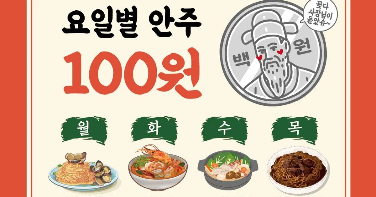카드뉴스제작 경민 숨고 숨은고수