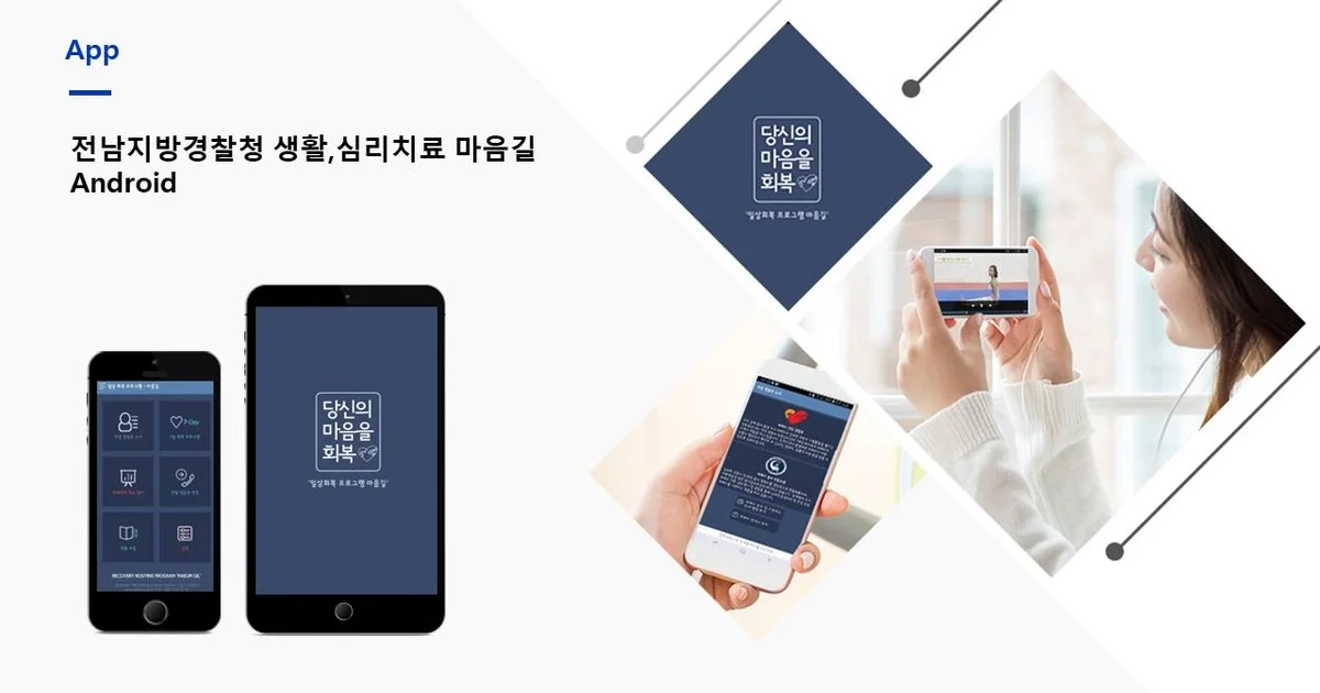 앱 개발 Android Ios Devchris 숨고 숨은고수