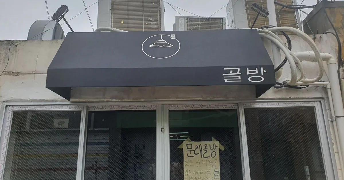 고정식 어닝 박승용 숨고 숨은고수