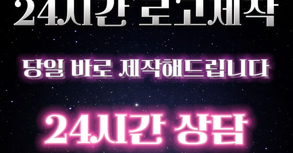 로고 디자인 심현우 숨고 숨은고수