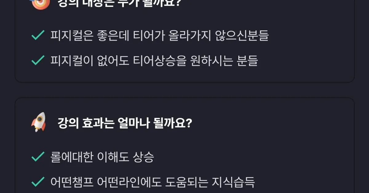 강의사이트 후기 코치리즈 숨고 숨은고수
