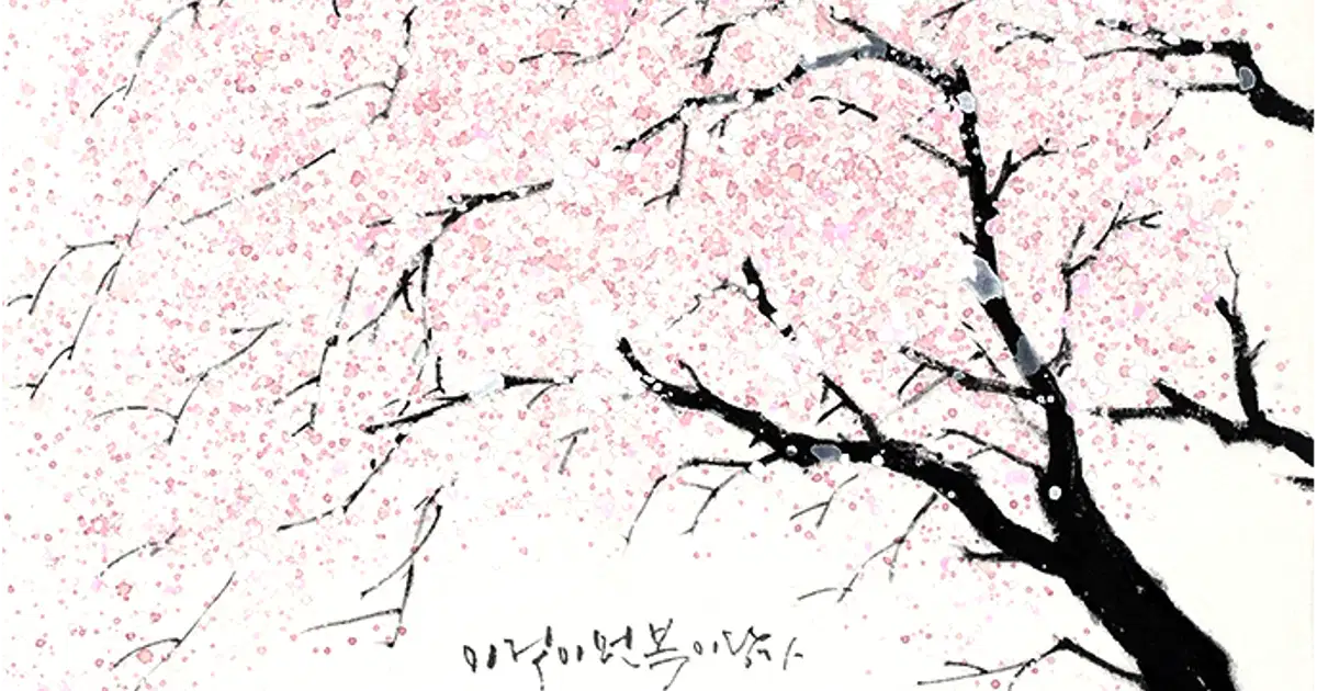 현재 활동 중이신 캘리그라피 작가님의 소수정예 클래스 엄소정 숨고 숨은고수