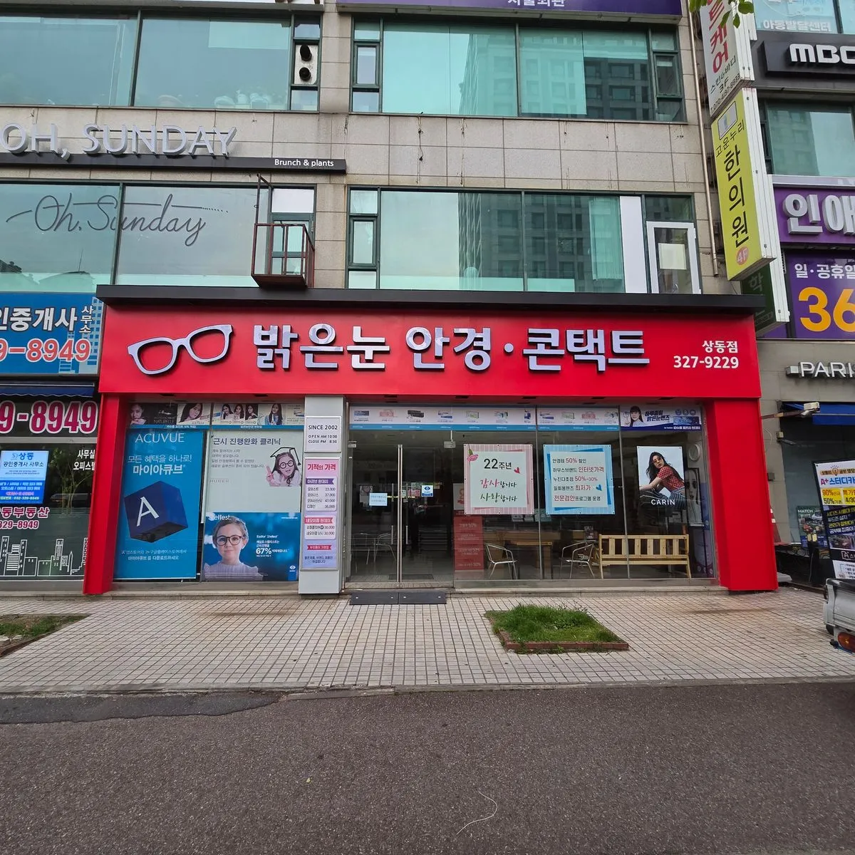 간판 및 광고물 기획 제작 시공 / SIGNFORM[싸인폼] - 숨고, 숨은고수