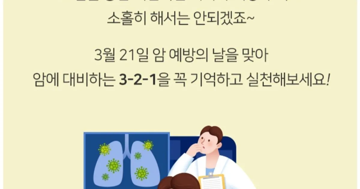암은 더이상 불치병이 아닙니다 정상희 숨고 숨은고수