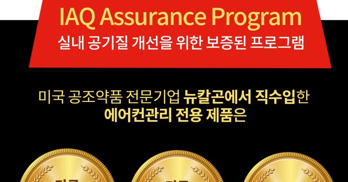 칼크린 세제의중요성 ⚡어벤져스클린⭐자격증보유 숨고 숨은고수