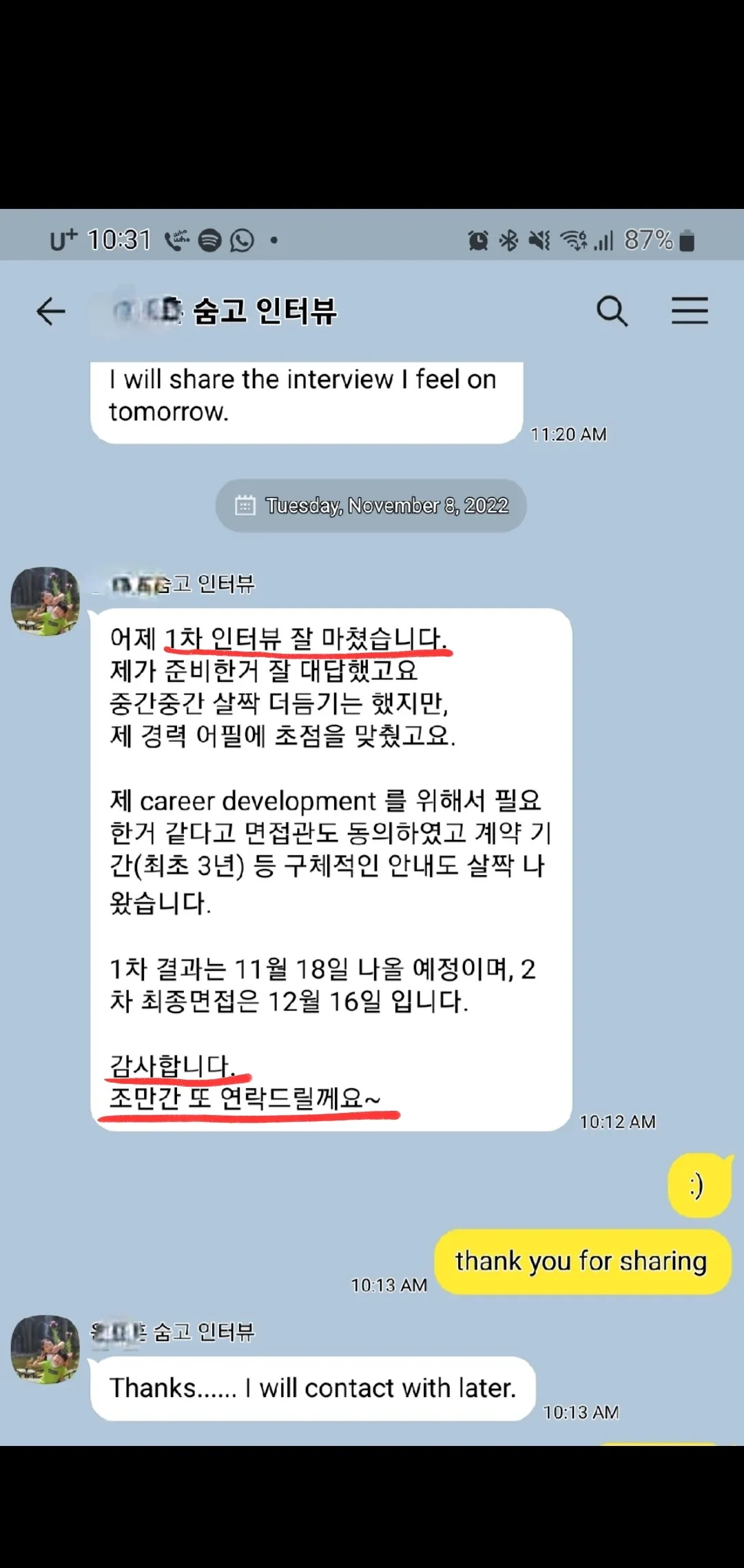 통역 외국계취업 비지니스 영어 Hd 영어 숨고 숨은고수