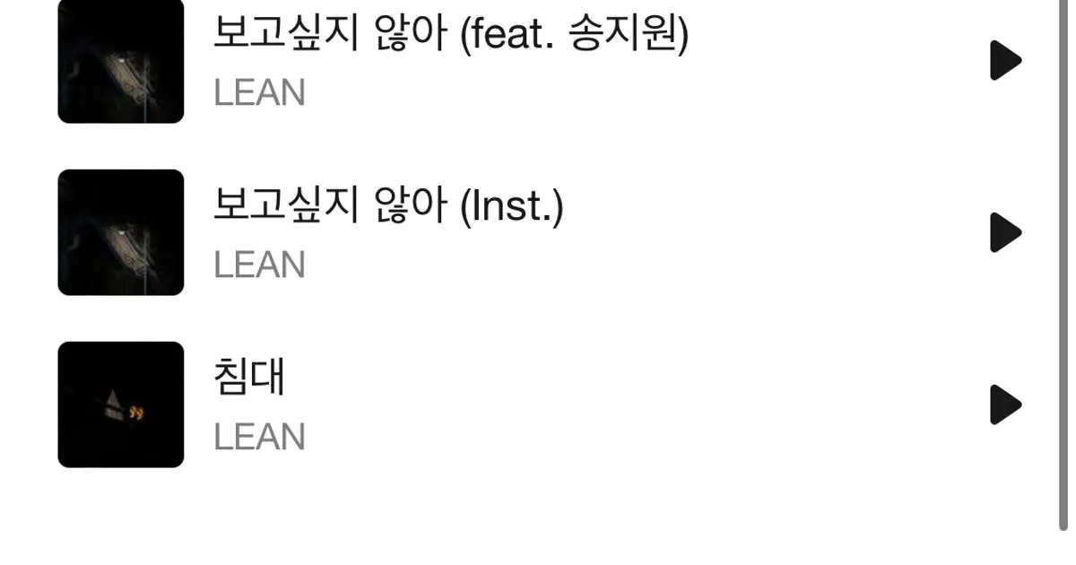 발매 싱글 정승목 숨고 숨은고수