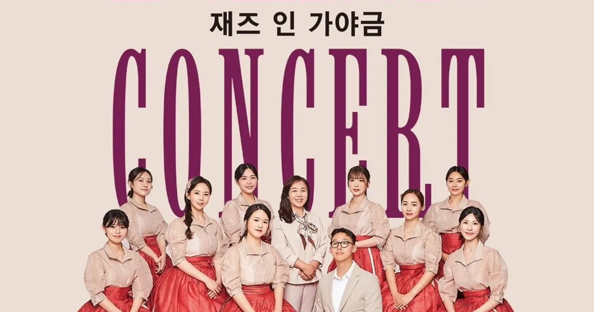 공연 수빈 숨고 숨은고수