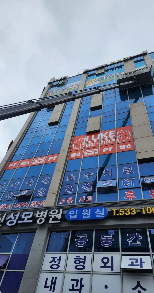 스터디카페 철거현장 70평 부연철거 숨고 숨은고수