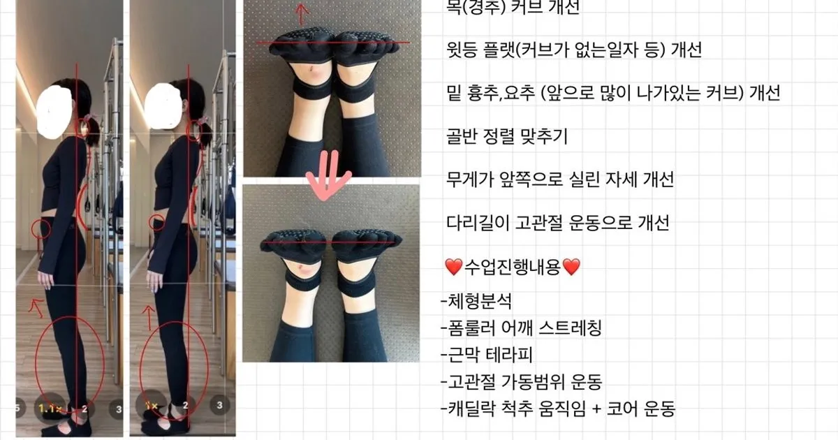 회원님비포애프터 비나이더 윤슬 숨고 숨은고수