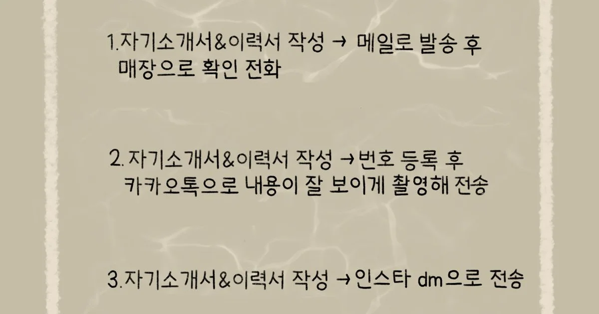 공고 및 손글씨 디자인 하루 숨고 숨은고수