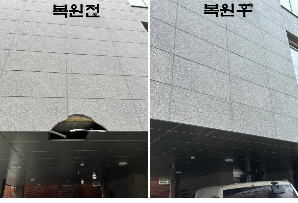 석재 외벽대리석 깨짐 보수 양동준 숨고 숨은고수