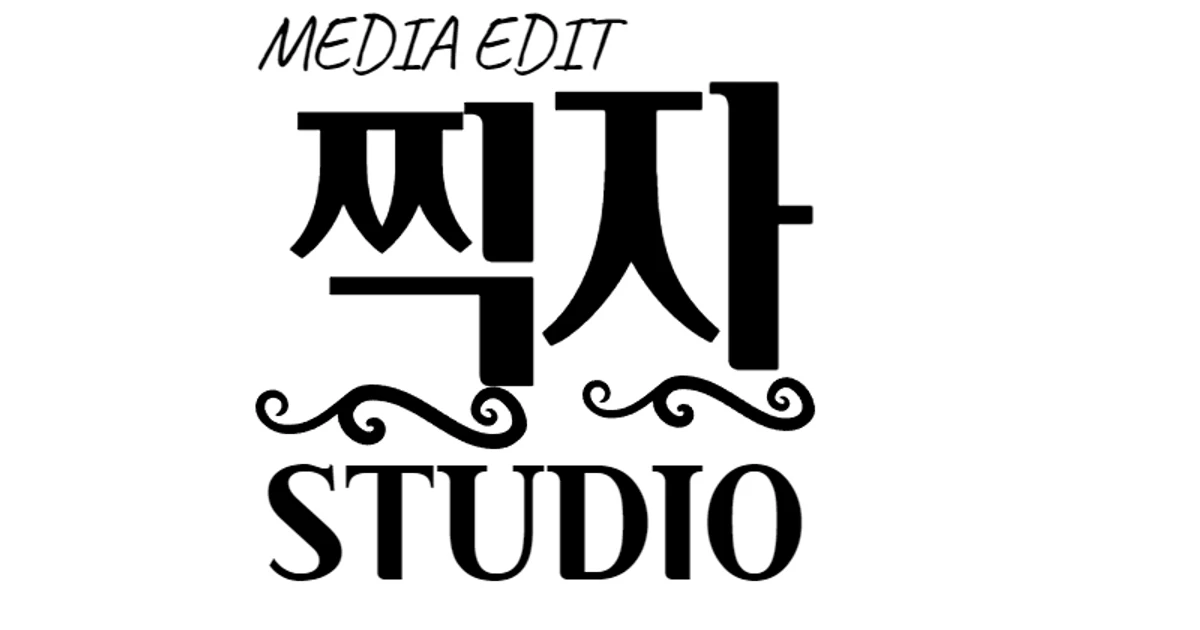 더 퀘스트 티저 영상입니다 찍자스튜디오 숨고 숨은고수