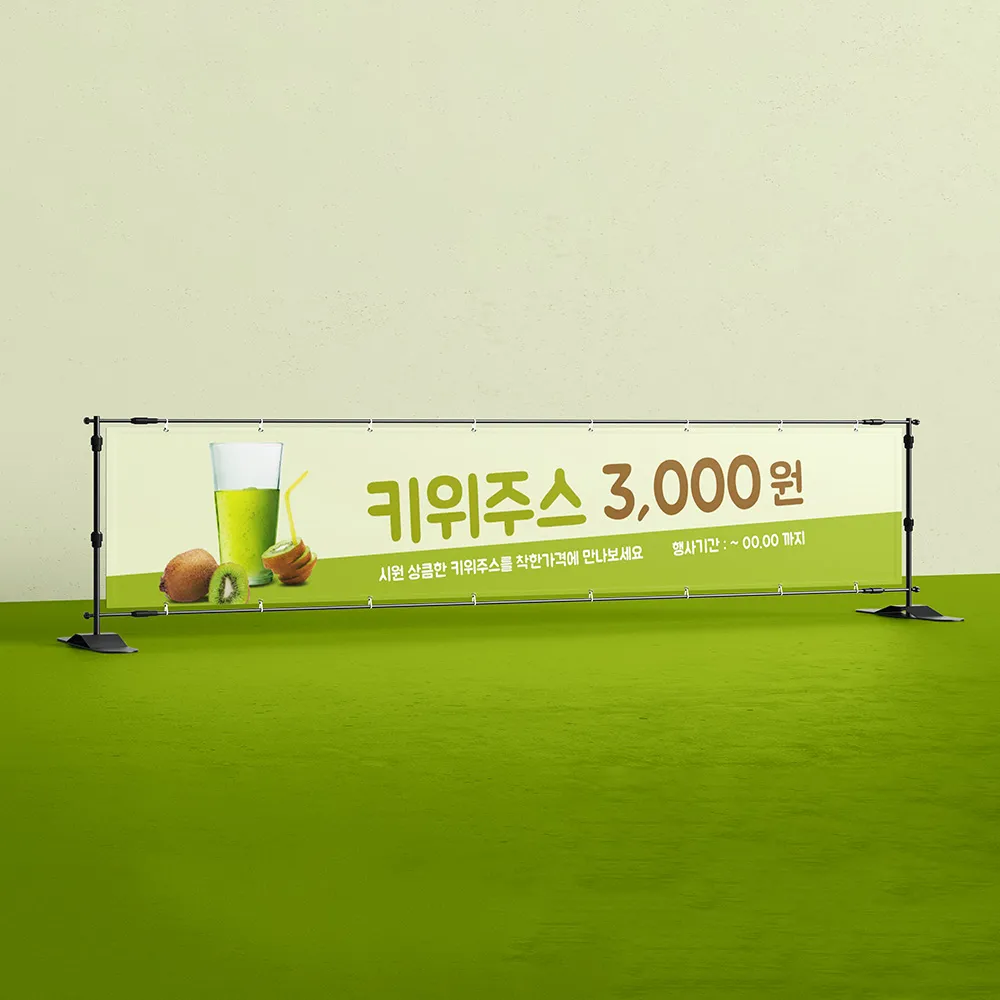 현수막 디자인 / ⭐지구컴즈⭐로고1위 디자인1위 - 숨고, 숨은고수