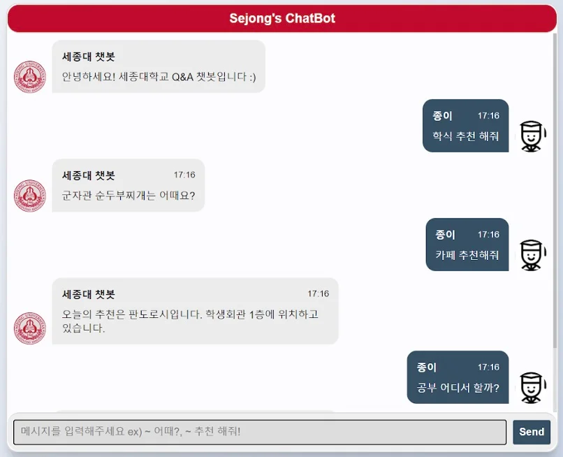 자연어처리 기반 챗봇 시스템 문이선 숨고 숨은고수