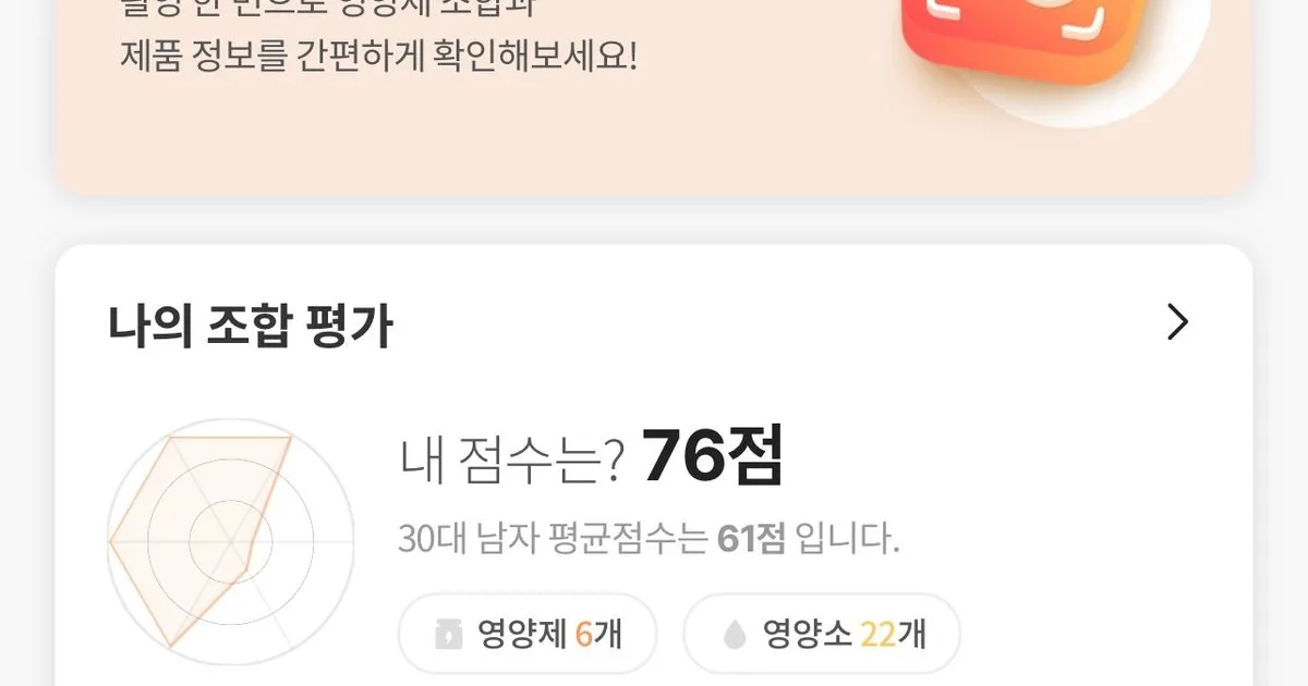 약 30여건의 어플리케이션 개발 조원혁 숨고 숨은고수