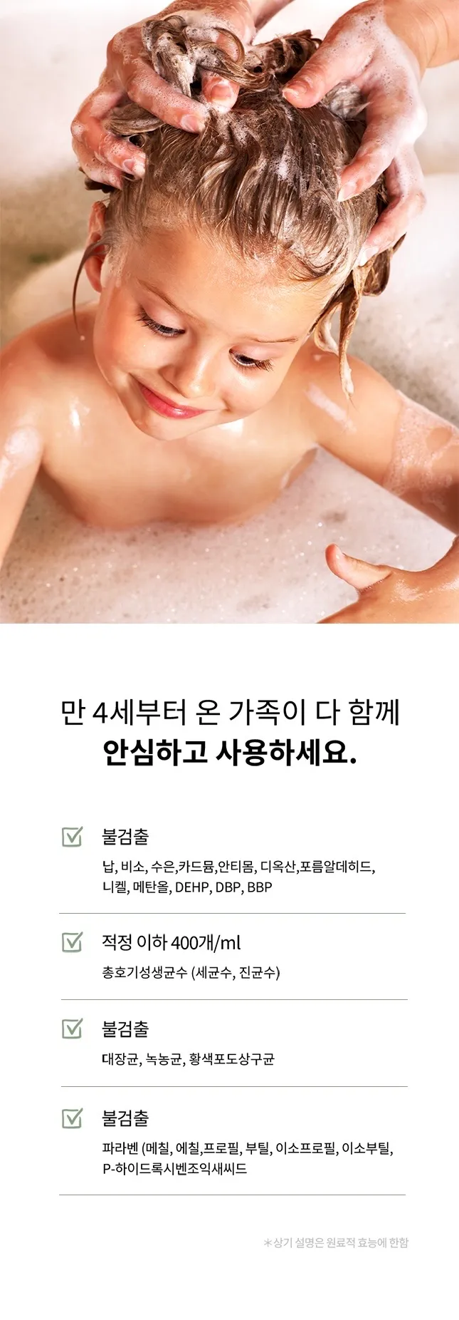 아이련 샴푸 케어 세트 상세페이지 김아린 숨고 숨은고수