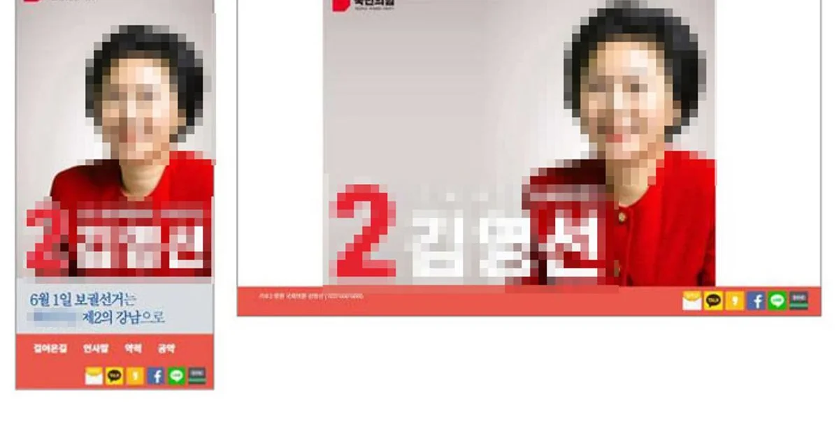 2022년 지방선거 후보자 홍보용 홈페이지 구진호 숨고 숨은고수