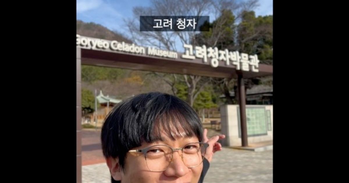 틱톡 강진 고려청자 홍보 영상 길용준 숨고 숨은고수