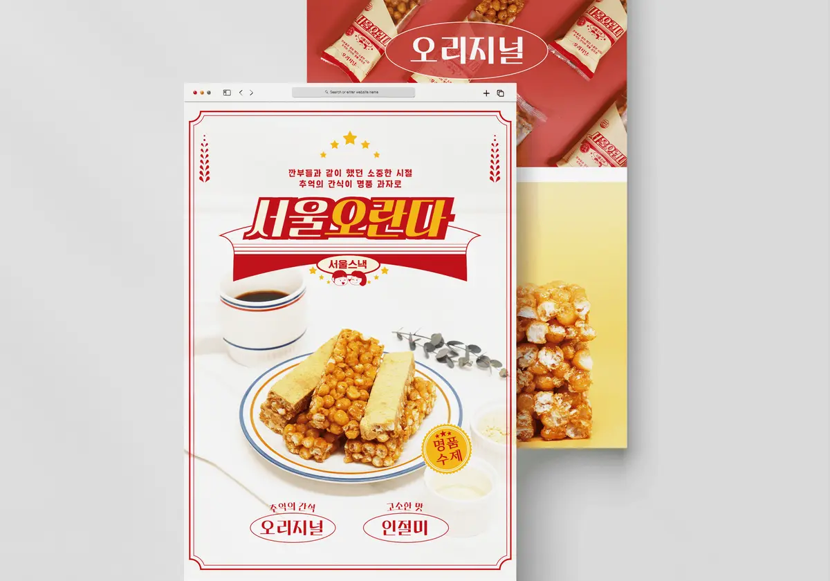상세페이지 디자인 그레이픽셀 숨고 숨은고수