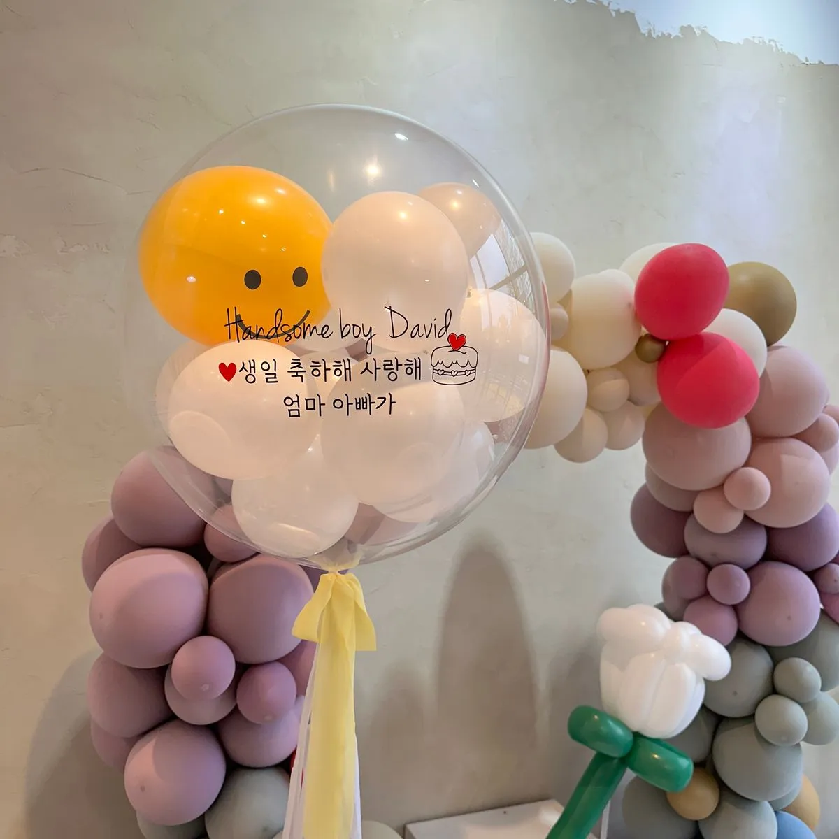 풍선 And 리본 And 케이크토퍼 이지혜 숨고 숨은고수