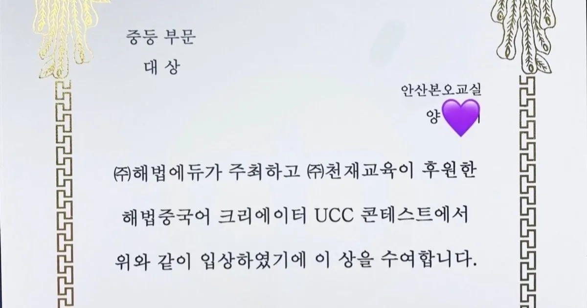 중국교사자격증소지 12년경력 원어민 이서윤 숨고 숨은고수