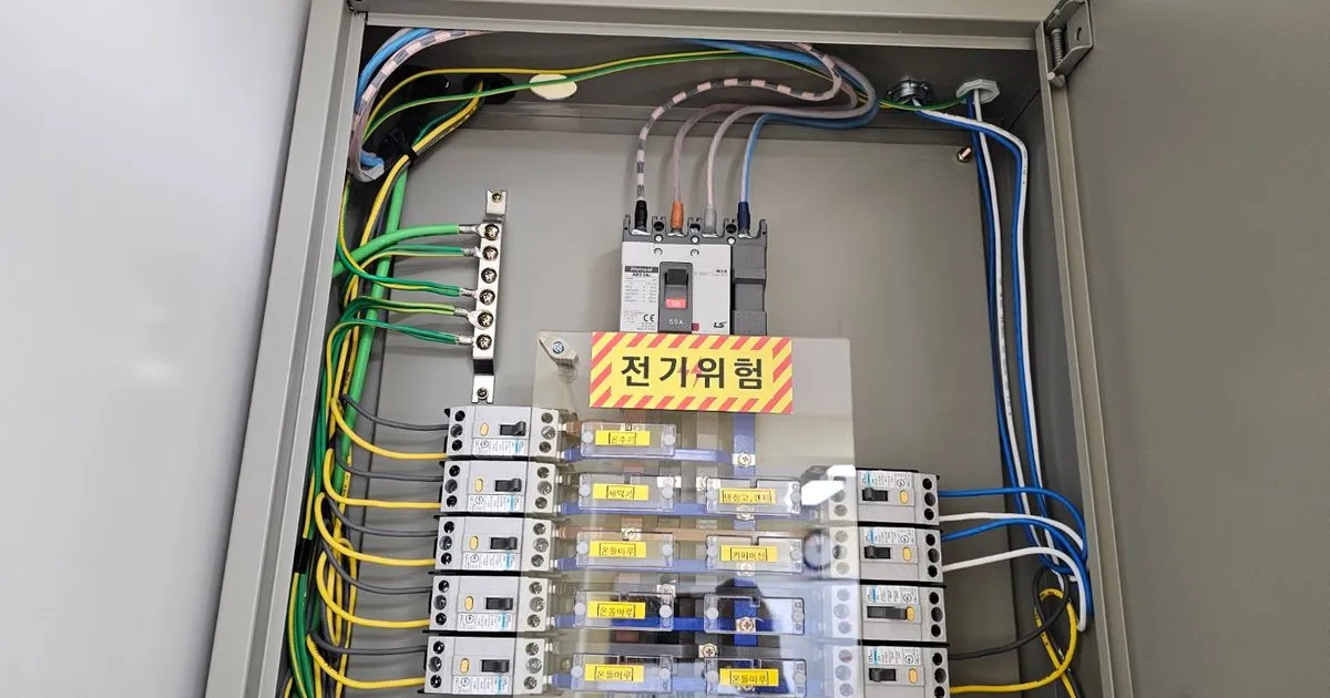 서울 ㅇㅇ학교 온돌 판넬용 분전반신설 공사 대성전기통신 숨고 숨은고수