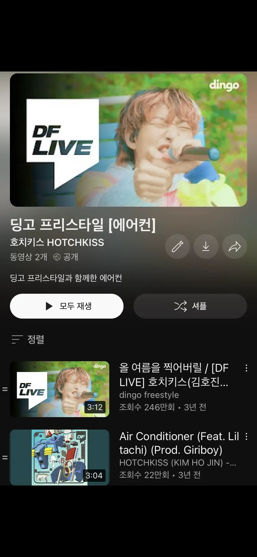 작품활동 김호진 숨고 숨은고수