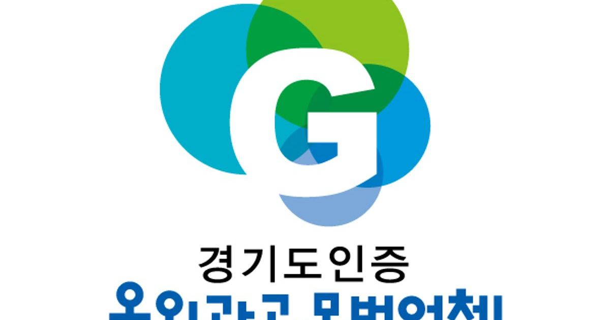경기도 옥외광고모범업체 인증마크 Design Planet 숨고 숨은고수
