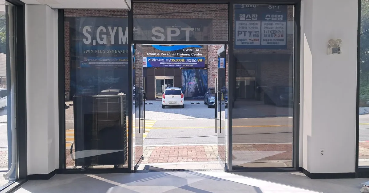 눈부심차단필름 토탈필름 숨고 숨은고수